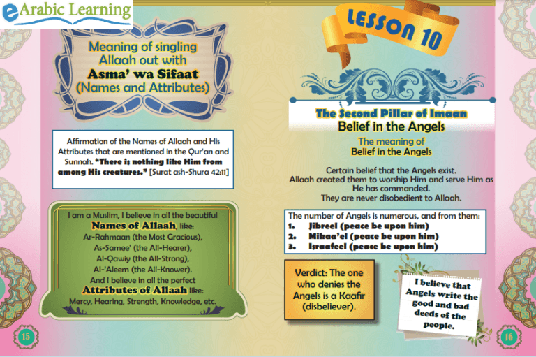 Simplified ( Aqeedah ) lesson according to the Sunni sect for KIDS ...