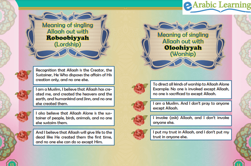 Simplified ( Aqeedah ) lesson according to the Sunni sect for KIDS ...