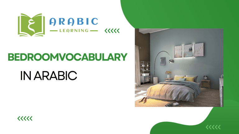 "Learn Arabic Bedroom Vocabulary for Kids