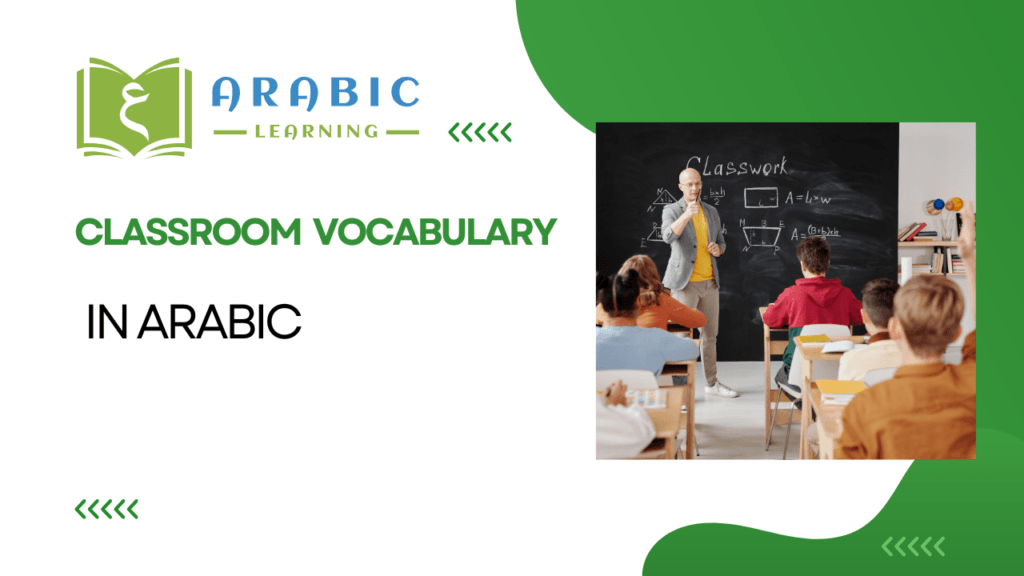 Arabic Classroom Vocabulary for Kids: Synonyms and Examples