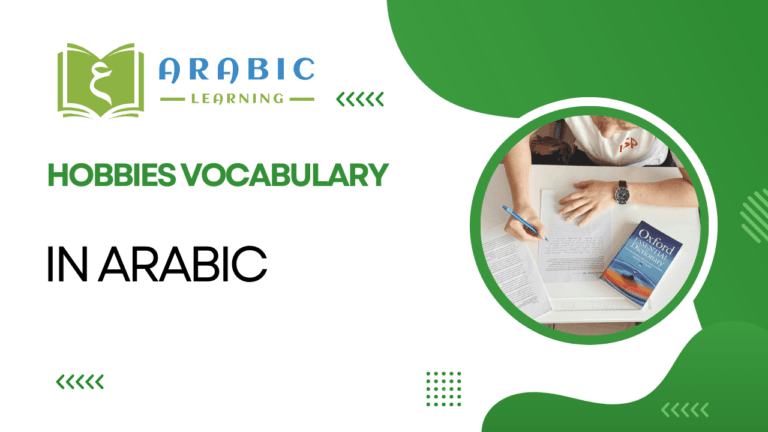 Learn Hobbies in Arabic for Kids