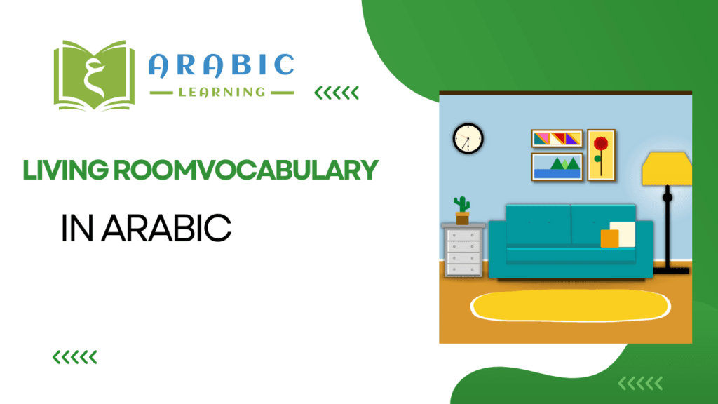 Living Room Vocabulary Living Room Vocabulary With Pictures English