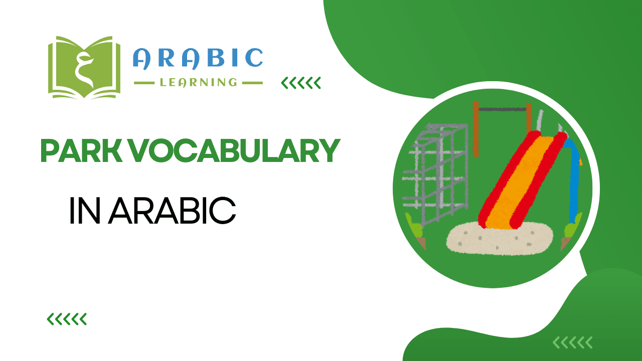 Learn Park Vocabulary in Arabic for Kids