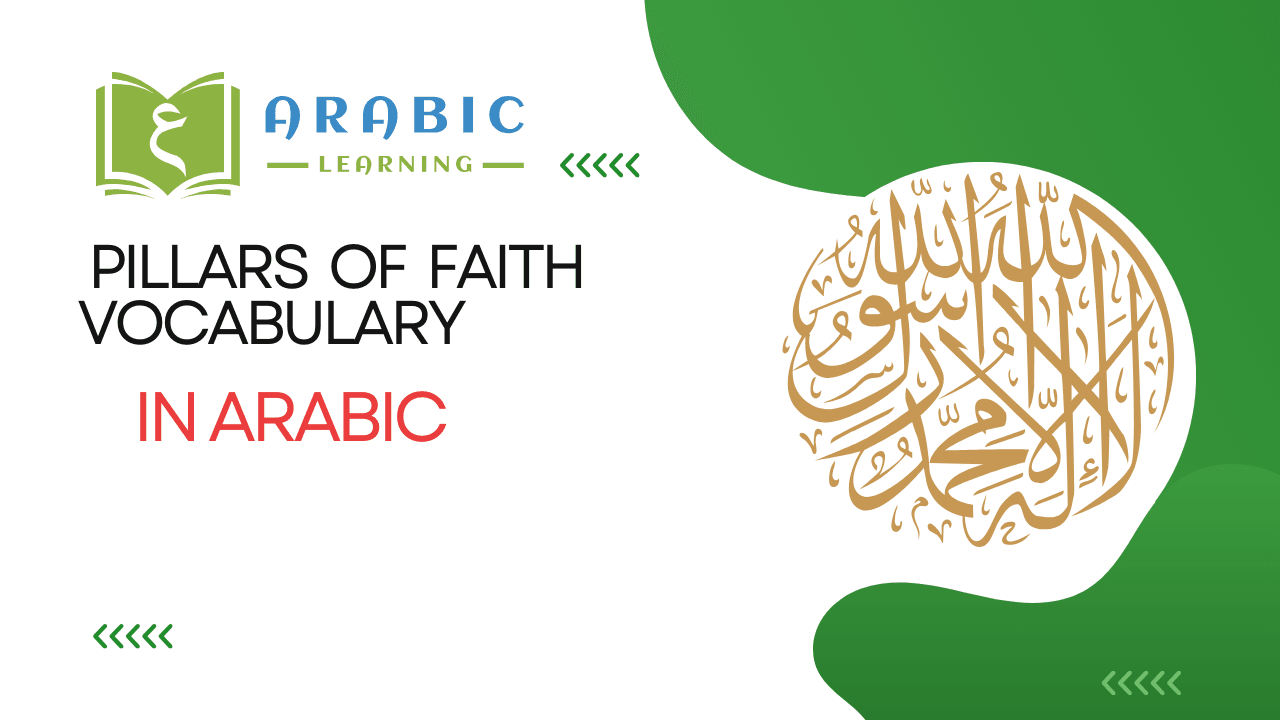 The Pillars of Faith vocabulary Islamic in Arabic