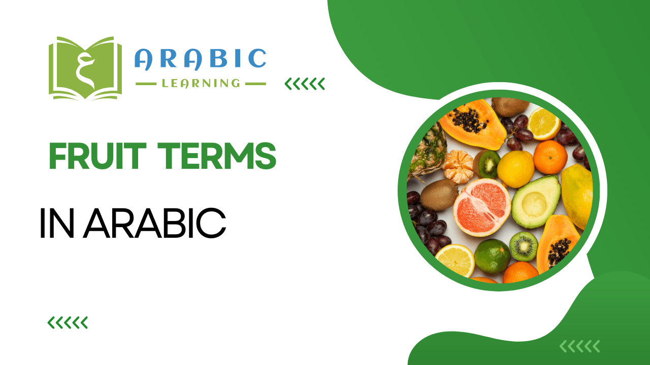 Fruit terms in Arabic with Fun Activities for kids