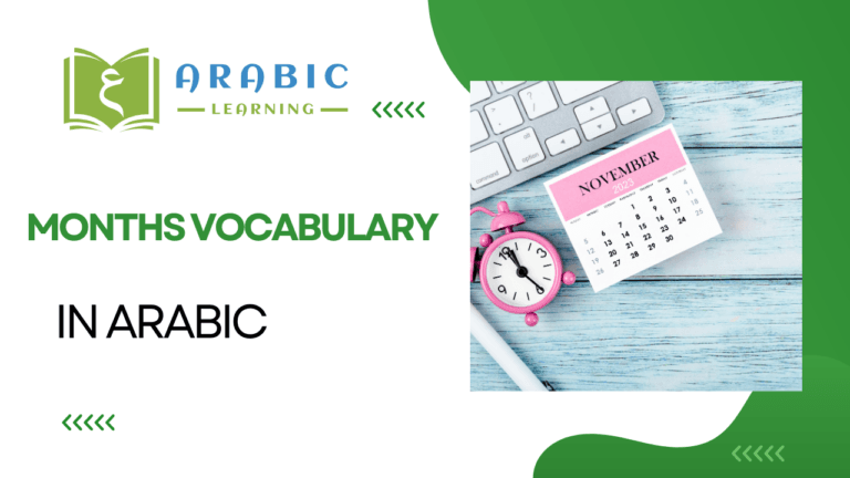 Learn the months vocabulary in Arabic
