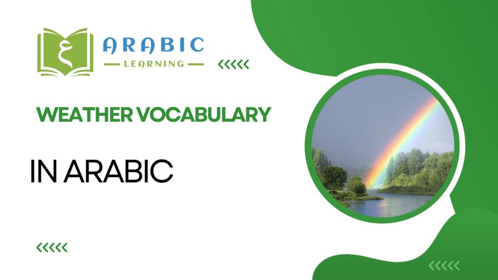 Learn Weather Vocabulary in Arabic for Kids