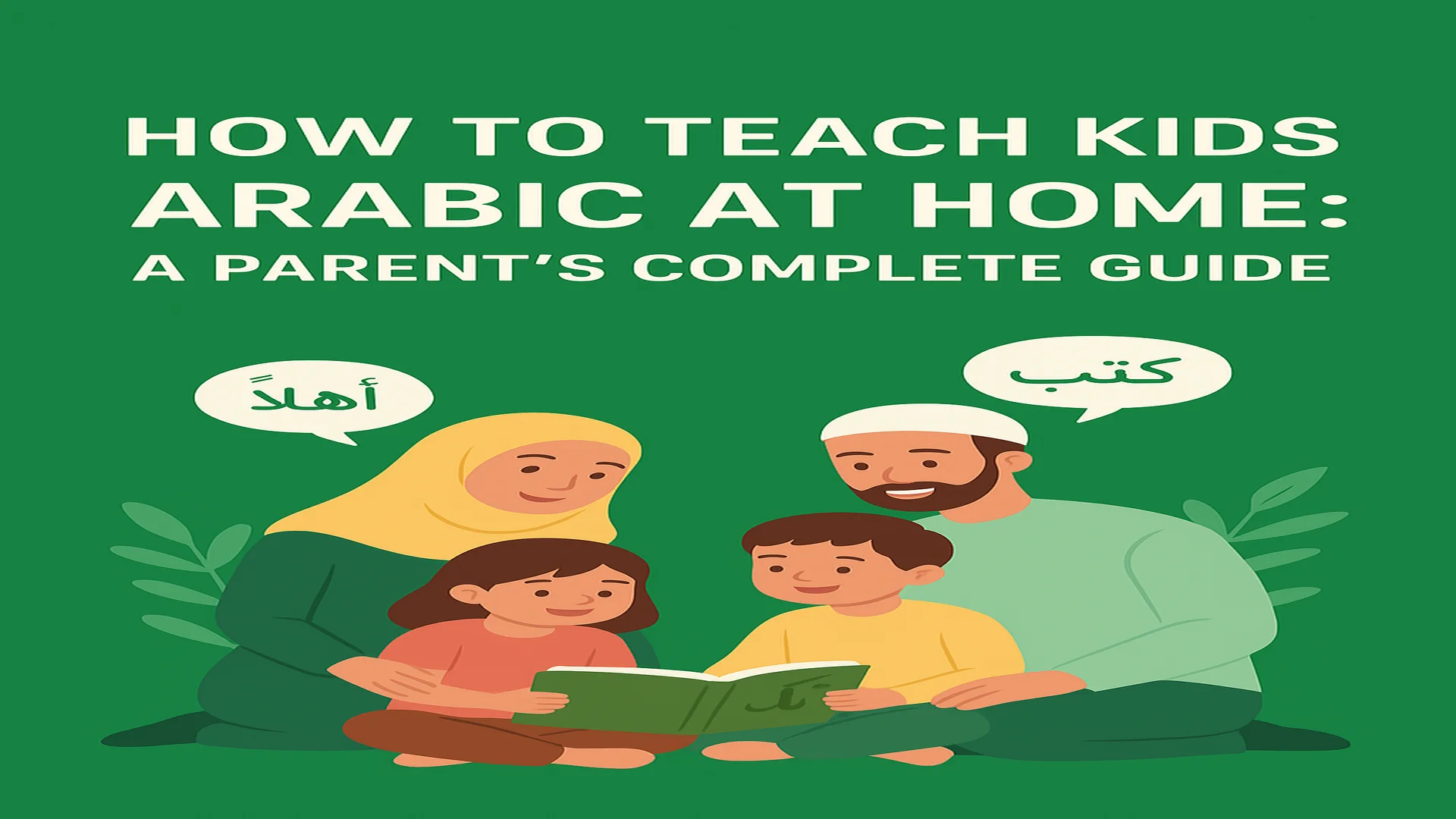🌿 How to Teach Kids Arabic at Home: A Parent’s Complete Guide - Arabic Blog